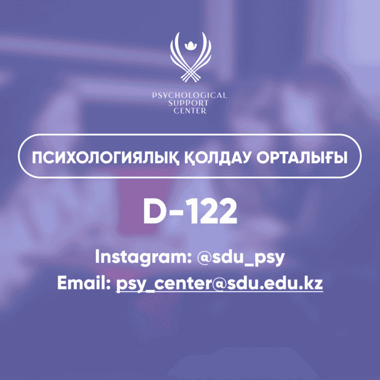 SDU University