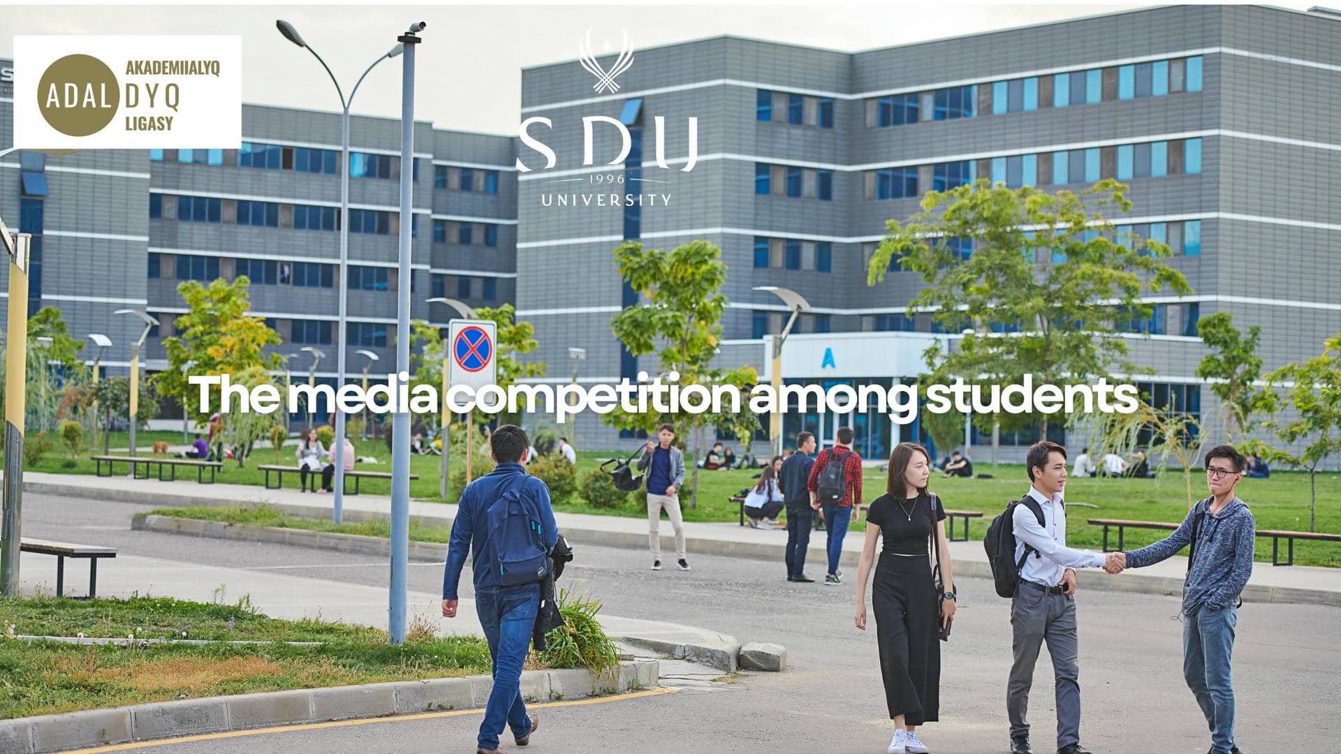 Competition among students of universities that are members of the ...